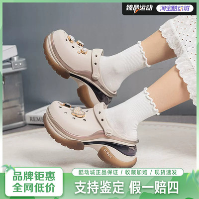 卡骆驰CROCS复古ClogBAE小海豚洞洞鞋212811-2PL