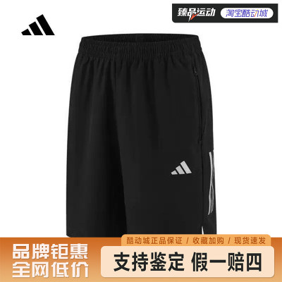 adidas/阿迪达斯男子运动休闲五分裤短裤KE3836