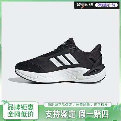 adidas/阿迪达斯男女CLIMAWARM运动训练缓震跑步鞋JQ4089