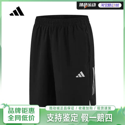 adidas/阿迪达斯男子运动休闲五分裤短裤KE3836