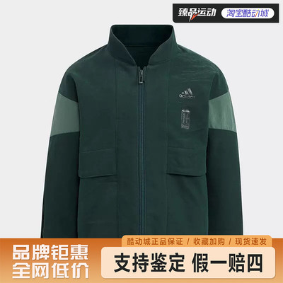 Adidas阿迪达斯儿童运动休闲时尚夹克外套HM7124