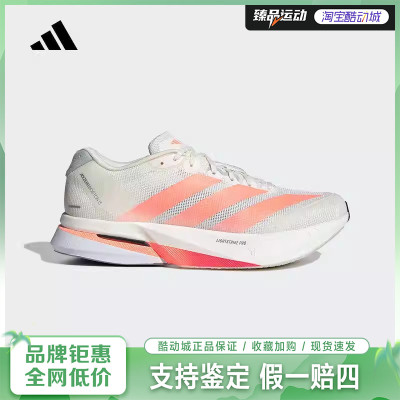 Adidas阿迪达斯男鞋ADIZEROBOSTON13M运动训练跑步鞋JP9252