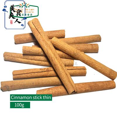 Cinnamon Stick Thin /Cinamon 印度食品肉桂香料 桂皮肉桂段100g