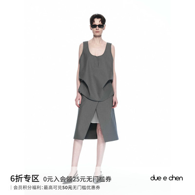 DUEECHEN极简宽松背心