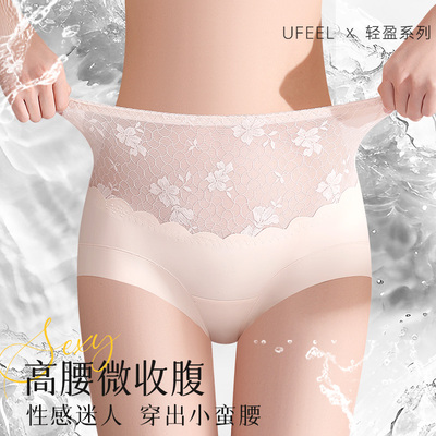 UFEEL内裤女士夏季新品无痕人鱼腰女神裤蕾丝性感三角裤短裤86530