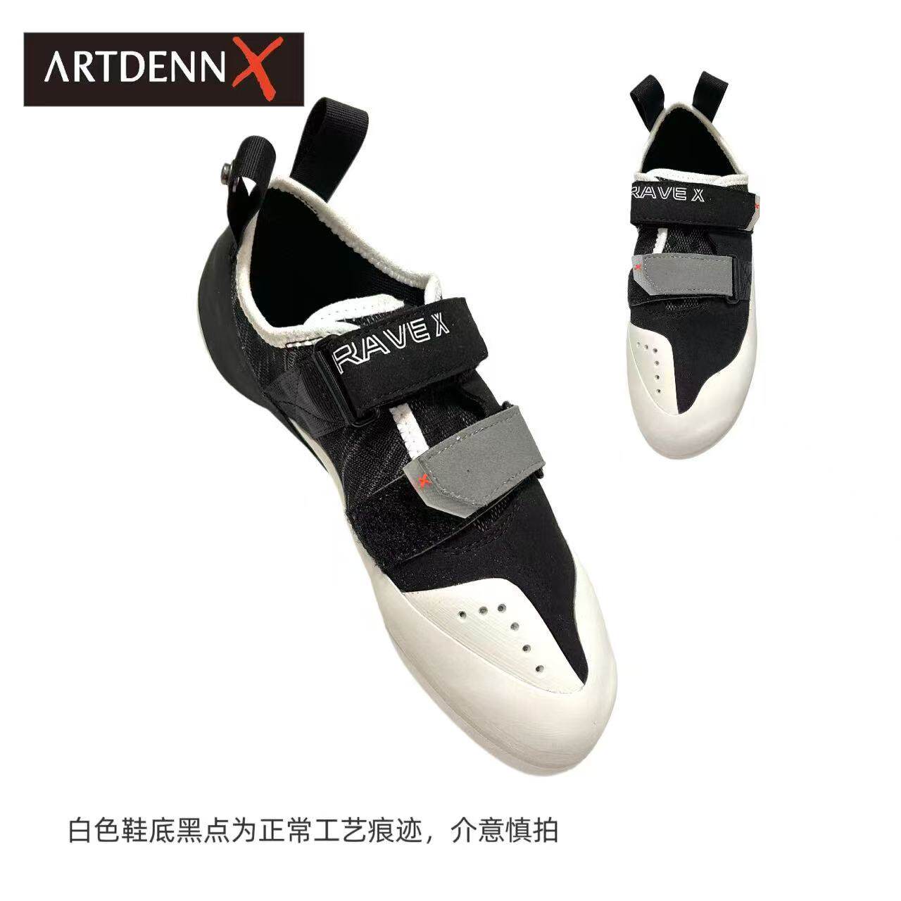 ARTDENNX攀岩鞋室内外初学者男女成人抱石训练入门鞋