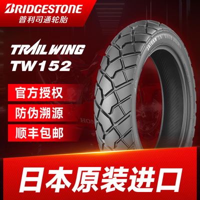 80%摩托车轮胎普利司通