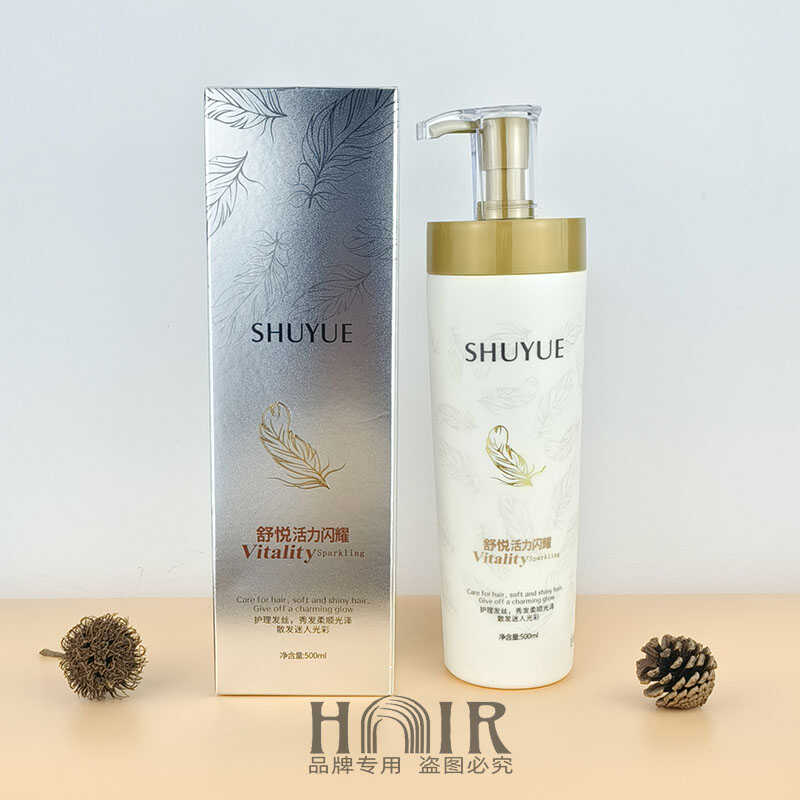 BIRAU舒悦水润柔发素水润回生原浆发膜修护干枯毛燥护理柔顺护发