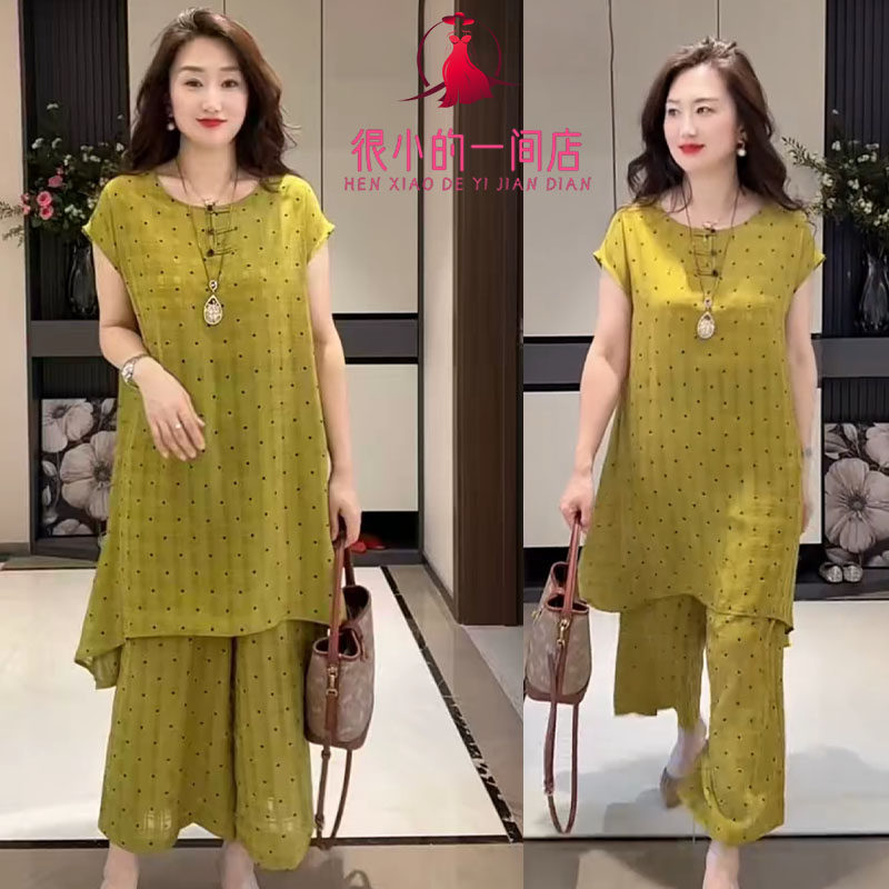 中年妈妈时尚波点套装女2026夏季新款休闲百搭上衣阔腿裤两件套潮