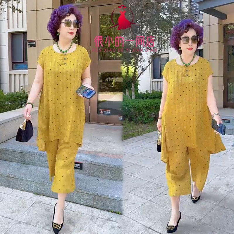 中年妈妈时尚大码套装女夏季新款洋气减龄波点上衣阔腿裤两件套潮
