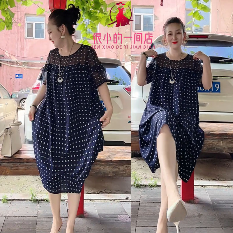 高档中年妈妈装气质波点连衣裙夏季大码女装收腰显瘦洋气减龄裙子
