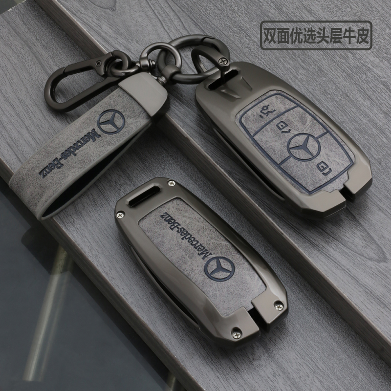 适用奔驰c260l钥匙套e300l男c200l车glc300l牛皮a200l高级壳扣包 虎窝淘