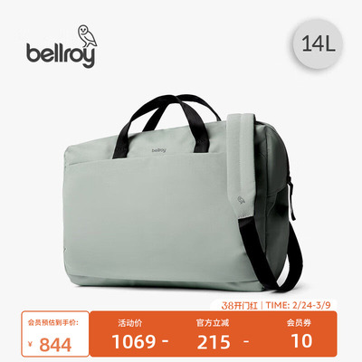 Bellroy邮差包斜挎公文包电脑包