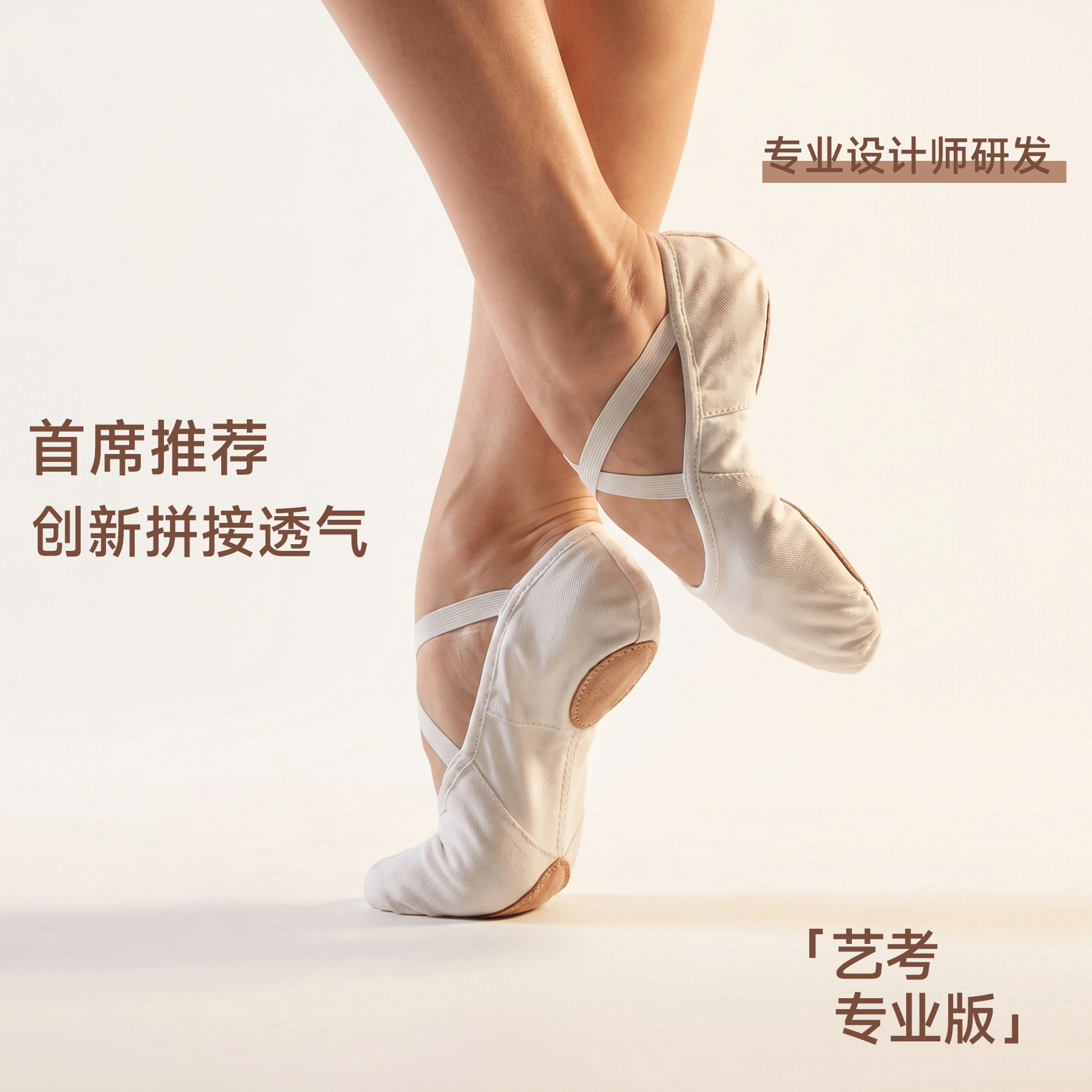 弹力布舞蹈鞋女成人软底跳舞鞋中国舞猫爪形体鞋古典芭蕾舞练功鞋