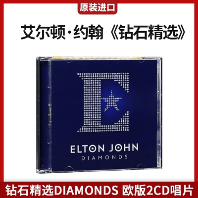 艾尔顿约翰 Elton John Diamonds 流行音乐唱片 原装进口2CD