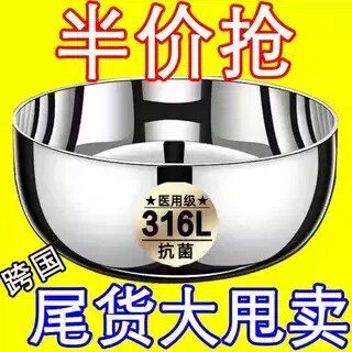 特厚不锈钢和面盆家用带盖家用厨房洗菜盆汤锅火锅盆发面揉面盆