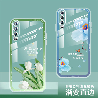 适用华为p30手机壳透明女新款全包p30pro保护套软壳网红硅胶薄防摔直边中国风卡通高级感文字时尚