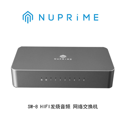 美国 新派 Nuprime Omnia SW8 HIFI发烧音频音响千兆局域网交换机
