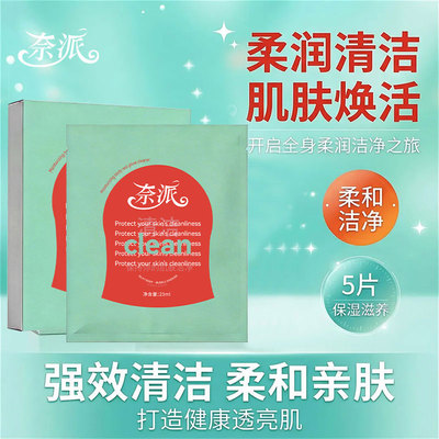 【官方正品】红钻身体注氧抛光清洁体膜搓澡巾保湿去角质磨砂膏A5