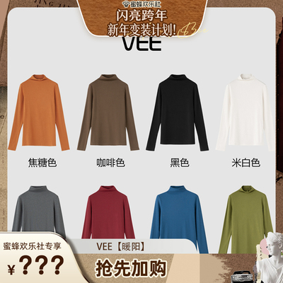 春秋新款半高领打底衫T恤