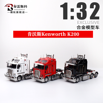 肯沃斯K200卡车拖头汽车模型