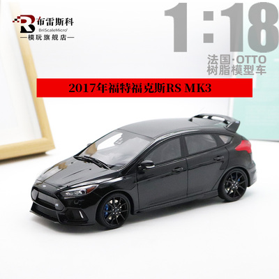 限量OTTO福特福克斯RS车模黑色