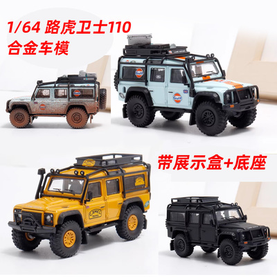 Master 路虎卫士110 脏版 4x4带配件 Decode 1:64 合金汽车模型