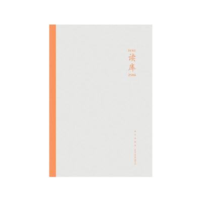 读库2506编者:张立宪|9787513362320新星书籍\/杂志\/报纸/文学/文学