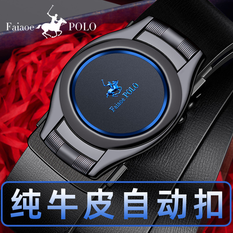 保罗皮带男真皮自动扣百搭腰带休闲【钟表扣款】时尚大气商务裤带