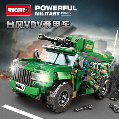 沃马积木男孩子益智拼装台风