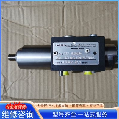 {议价} beinlich 百利泵DBV-I-PI 1-06 0-