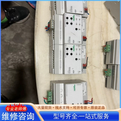 {议价}施nai德 MTN649802 三台 MT649330