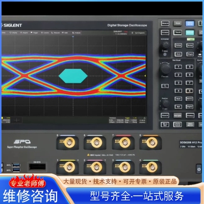 {议价}SDS6000Pro