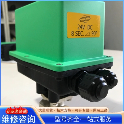 {议价}EVAC依凡克真空 意大利COMPARATO电动二通阀球阀D