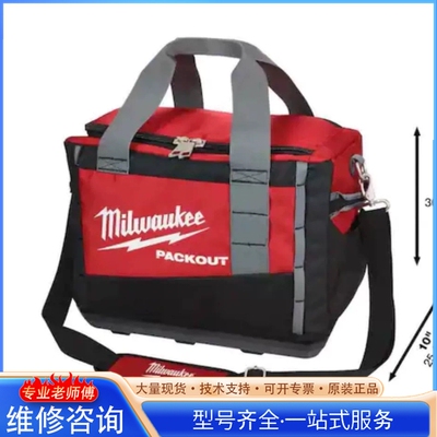 {议价}米沃奇 8321 堆叠工具包