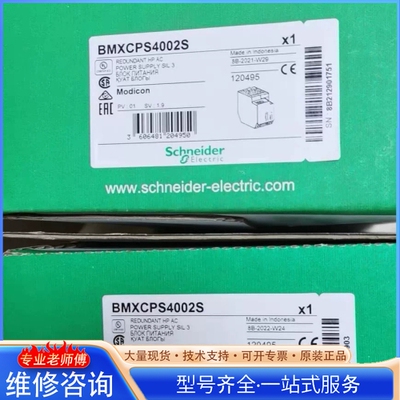 {议价}BMXCPS3540T 施nai德 包
