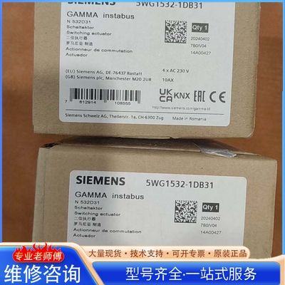 {议价}西门ziGAMMA instabus二位执行器 型号5WG15