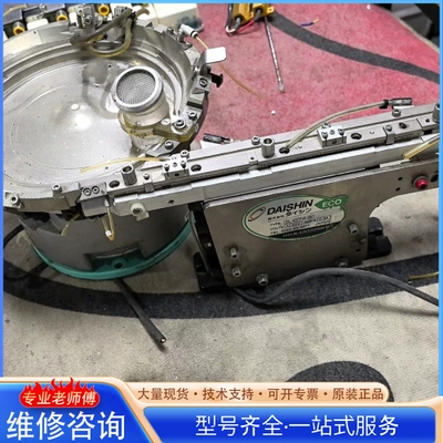 {议价} 大信DAISHIN 振动盘-LED 九成新