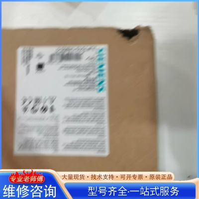 {议价}西门zi基本单元 型号3UF7010-1AB00-0