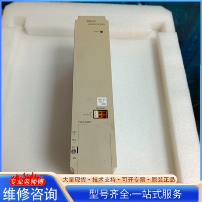 {议价}安川电源模块PS-01 JACP-317120