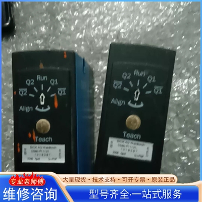 {议价} 西ke DS60-P11121 1016397