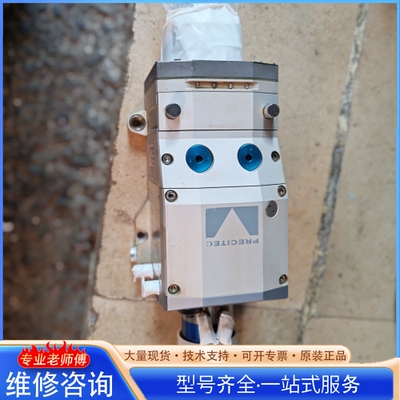{议价}Precitec普雷茨特ProCutter 100 150