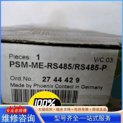 {议价}PHOENIX 菲尼ke斯 订货号 2744429