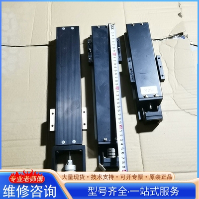 {议价} 模组 THKKR33 总长度 有270 和 370