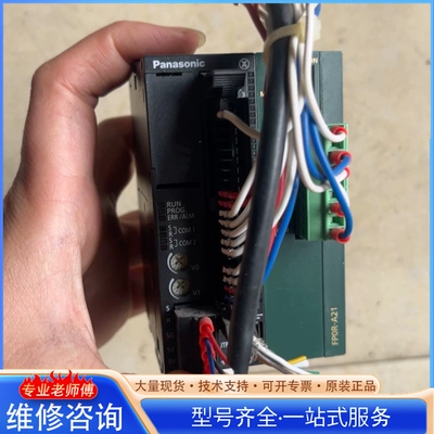 {议价}松xia PLC 模块 FPOH C32T