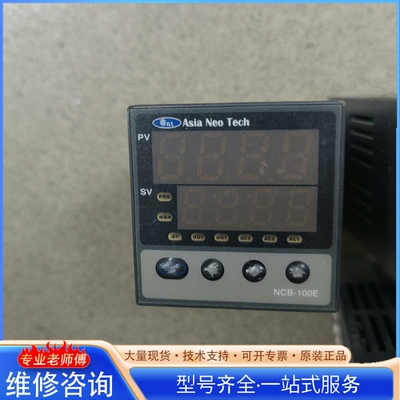 {议价} ：台湾AsiaNeoTech：科峤温控器：NCB-100