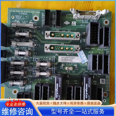 {议价}emotion16 D554 板 PDR MN:077