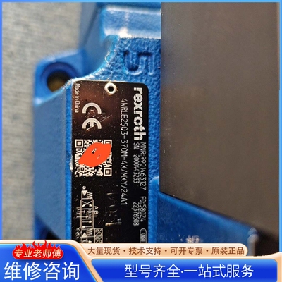 {议价} 力shi乐比例阀R 1443127 4WRLE25