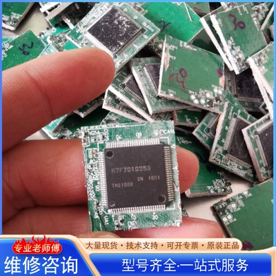 {议价}r7f7010253 10