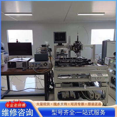 {议价} TSUKA LCF-1500M 2000型显微像素分光测
